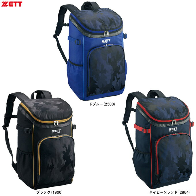 ■品番 BA1505A ■商品説明 メインルームが大きく、収納力に優れたチームデイパックの限定カモ柄仕様＆両サイドバット収納可能。 【仕様】 ・フロントファスナーポケット付き ・両サイド挿し込みポケット付き ・チェストベルト付き ■素材 ポ...