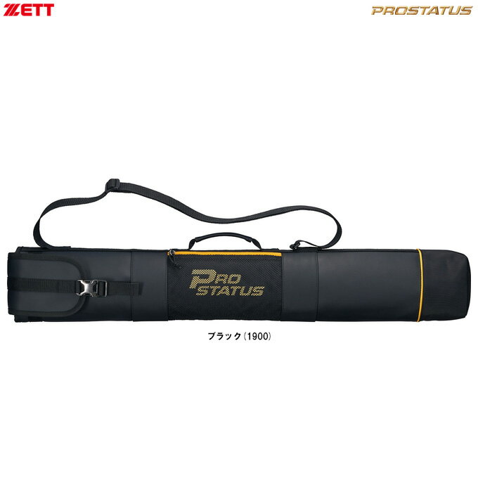 ■品番 BCP7207 ■商品説明 入口をフラップタイプにすることで、ノックバット(93cm)も収納可能な2本入バットケース。 仕様：正面メッシュポケット付き ■素材 合成皮革(PVC)、ポリエステル ■カラー ブラック(1900) ■サイ...