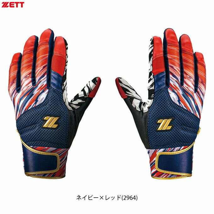 ■品番 BG18513 ■商品説明 甲部フォームパッドと手首ワイドネオプレンバンドにより高いホールド性を実現。 仕様：ウォッシャブル、シングルベルト ■素材 甲側：合成皮革 掌側：人工皮革(シリコン加工) ■カラー ネイビー×レッド(296...