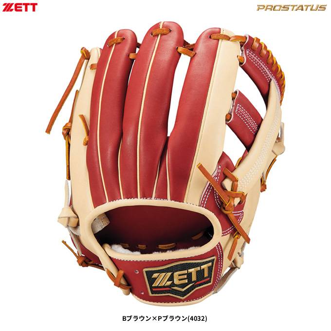 ■品番 BRGPROT38 ■商品説明 捕球面の張りとしっかり感にこだわったプロステイタスシリーズの限定品。 グラブに最適なしなやかさと耐久性をあわせ持つ厳選された 北米原皮から日本のタンナーによって加工された軟式プロステイタスレザーの限定...