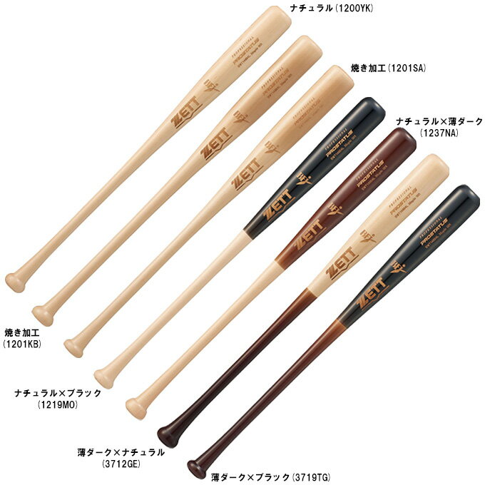■品番 BWT14604L ■商品説明 北米産ハードメイプルの中でも経験豊富な目利きの優れたZETTの職人が厳選した材料を使用。 1200YK：読売ジャイアンツ吉川選手が好む操作性とバランスを追求した設計のスタンダードグリップ。 アベレージ...