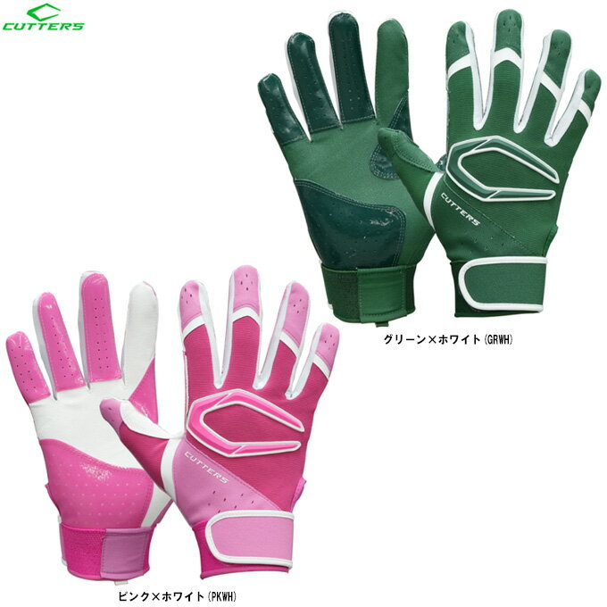 ■品番 B444 ■商品説明 グリップ重視のパワー系パフォーマンスモデル。 ・驚異のグリップを発揮するC-TACKを大きめに配置。 グリップ性能を上げ、ホールド感が高い。 ・しなやかで、グリップ力を発揮する合成皮革パーム ・Cロゴ『シリコン...