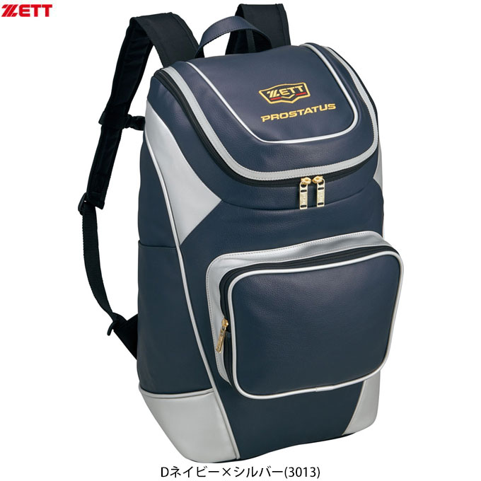 ■品番 BAP420A ■商品説明 人気のプロステイタスリュックの限定カラー！ 耐久性に優れたプロステイタス専用合皮仕様のデイパックです。 ・フロントポケット取り外し式(19×26×22cm) ・フロントポケット内マルチポケット付き ・両サ...