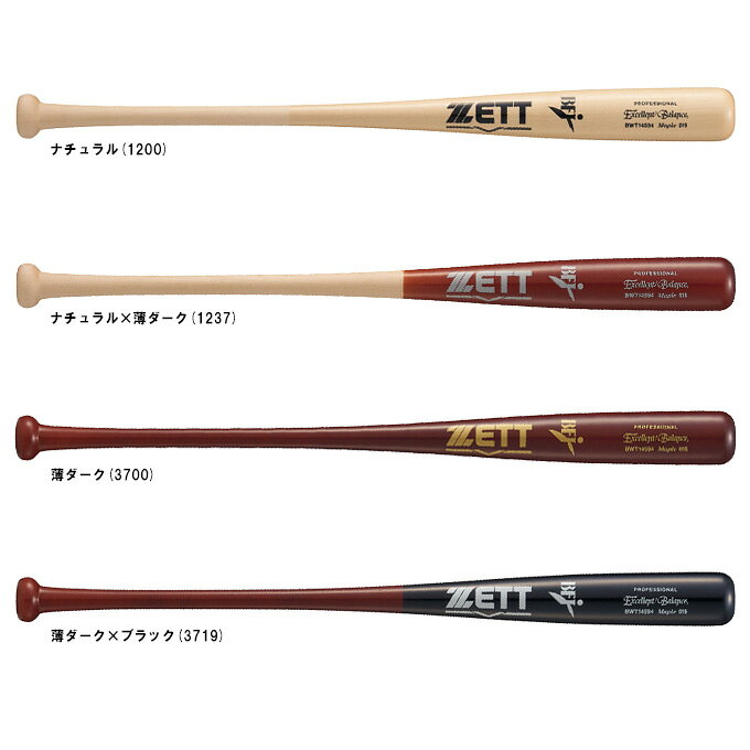 ■品番 BWT14594 ■商品説明 ハードメイプル材を使用し、小指がしっかりグリップにかかり易いようにグリップエンドからテーパーをかけた全体的にベーシックな形状。 ミドルヒッターからロングヒッター向けのモデルで、これから木製バットを使用す...