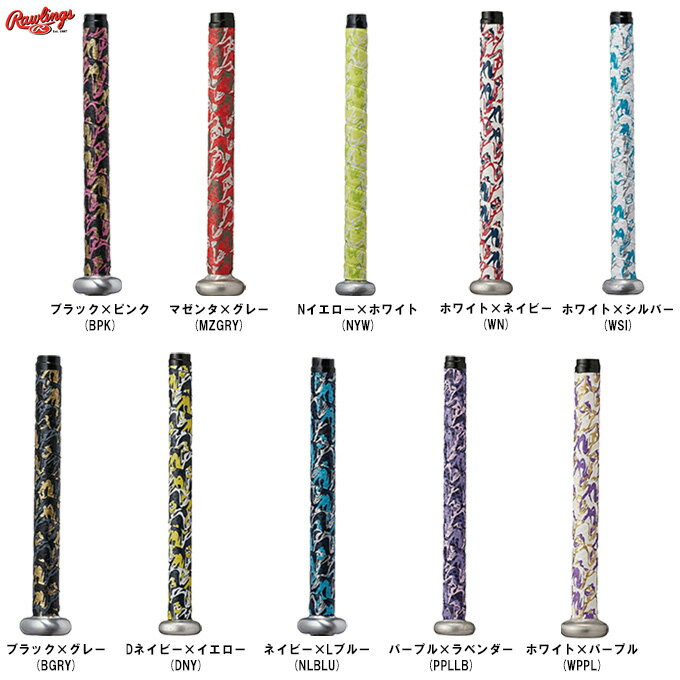 ■品番 EACB14S01 ■商品説明 表面凹凸でグリップ力を高めたグラデーションデザインのグリップテープ。 ■素材 ポリウレタン ■カラー ブラック×グレー(BGRY) ブラック×ピンク(BPK) Dネイビー×イエロー(DNY) マゼンタ...