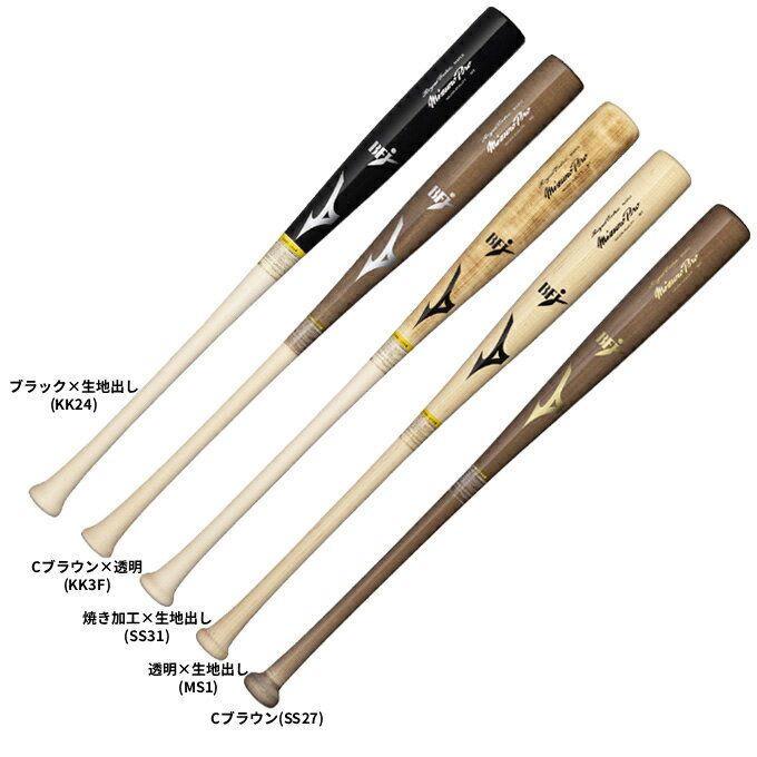 ■品番 1CJWHA01 ■商品説明 厳選した良質な素材を使用した硬式用メイプルバット。 ヘッドくり抜きなし。 ■素材 メイプル ■カラー ブラック×生地出し(KK24) Cブラウン×透明(KK3F) 焼き加工×生地出し(SS31) 透明×...