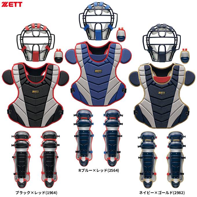 ■品番 BL4350A ■商品説明 オーダー仕様の限定軟式・ゴムソフト用キャッチャー防具4点セット。 専用袋付き。 マスク：SGマーク合格品(対人賠償責任保険付き) スロートガード：セミロングタイプ プロテクター：ワンタッチ着脱式 レガーツ...