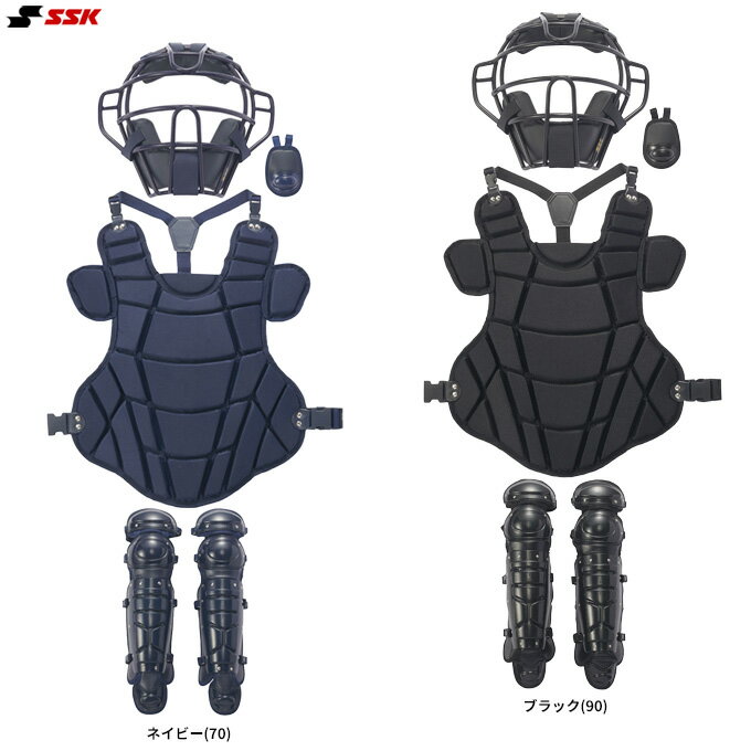 ■品番 CGSET26K1 ■商品詳細 SSK硬式キャッチャー4点セット「CGSET26K1」は、耐久性と軽量性を兼ね備えたポリエステルモデルです。 マスクには強度に優れたクロームモリブデン中空鋼を採用し、プロテクター・レガーズ・スロートガ...