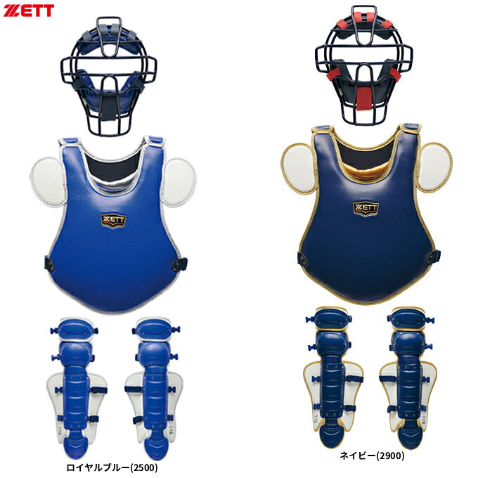 ■品番 ZET-SET-414 BLM8010CB/BLP7030CB/BLL8010CB ■商品説明 限定カラーモデル。少年軟式・少年ゴムソフトキャッチャー防具3点セットです。 【マスク】：SG基準対応、マスクにSGシールが付いております...