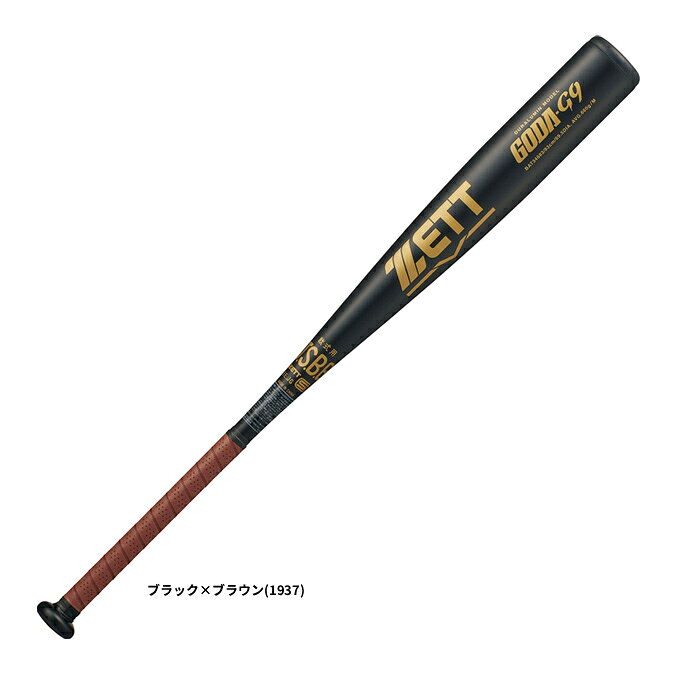 ■品番 BAT34683 ■商品説明 超々ジュラルミン材を使用したベーシックなモデルのコストパフォーマンス品。 バランス：ミドルバランス グリップテープ：ソフトウェットPU製テープ(厚さ1.1mm) ■素材 超々ジュラルミン ■カラー ブラ...