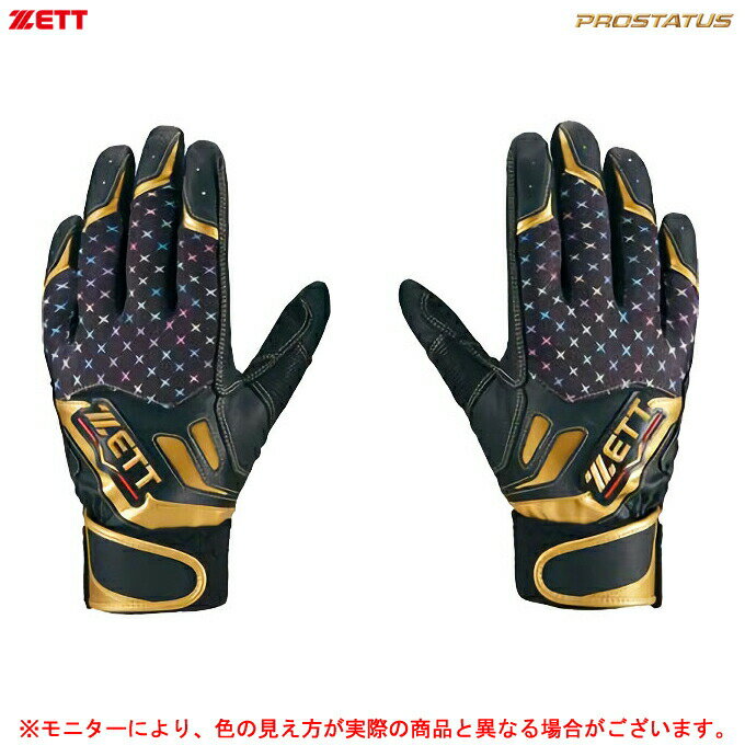 ■品番 BG321AS ■商品説明 プロ選手も使用する最高級羊革（シープレザー）を使用したプロモデル。 甲側には色鮮やかなレインボーカラーの昇華柄ニットを採用した限定商品。 ■素材 甲側：合成皮革 掌側：羊革（エンボス加工） ■カラー ブラ...