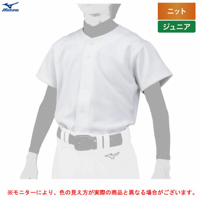 ■品番 12JC2F80 ■商品説明 強い伸びるは当たり前、防汚と抗菌防臭機能をプラス。 ニット素材。 ■素材 ポリエステル100％ ■タイプ ホワイト(01) 12JC2F8001：ニット ■サイズ MIZUNO Junior SIZE ...