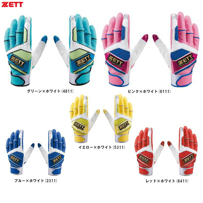 ■品番 BG18012B ■商品説明 立体縫製を取り入れ、無駄な力を入れずにしっかりと握りこめる3Dフィット手袋。 ・生地二重(当て革)補強(親指、掌の2ヵ所）、シングルベルト、ウォッシャブル 【特徴】 3Dパターン：中指〜小指を3Dパター...