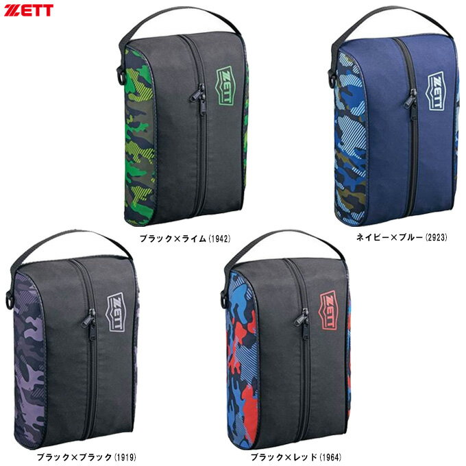 ■品番 BA3204 ■商品説明 お買い得な限定シリーズのシューズケース。 ■素材 ポリエステル ■カラー ブラック×ブラック(1919) ブラック×ライム(1942) ブラック×レッド(1964) ネイビー×ブルー(2923) ■サイズ ...