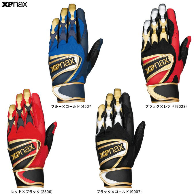 ■品番 BBG108 ■商品説明 ロングベルトダブルホールド構造で手首をしっかり固定。合皮素材使用バッティング手袋。丸洗い可能。 【ロングベルトダブルホールド構造】 手首部のベルトをロングベルトにすることにより、手首をより固定することが出来...