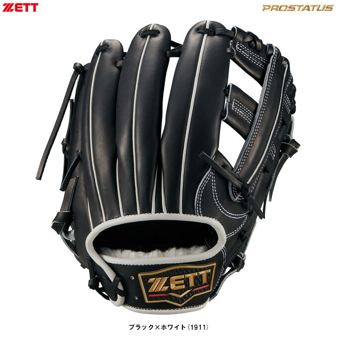 ■品番 BRGPRO25K ■商品説明 捕球面の張りとしっかり感にこだわったプロステイタスシリーズの限定品。 グラブに最適なしなやかさと耐久性をあわせ持つ厳選された北米原皮から日本のタンナーによって加工された軟式プロステイタスレザーの限定仕...