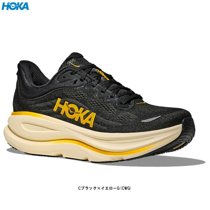 ■品番 1162011 ■商品説明 HOKAラインナップの中で人気の高いボンダイシリーズから、隅々まで一新されたボンダイ9(BONDI 9)が登場。 日々の走りに最高の快適性をもたらすボンダイの代名詞である柔らかく弾むような走りを実現するた...