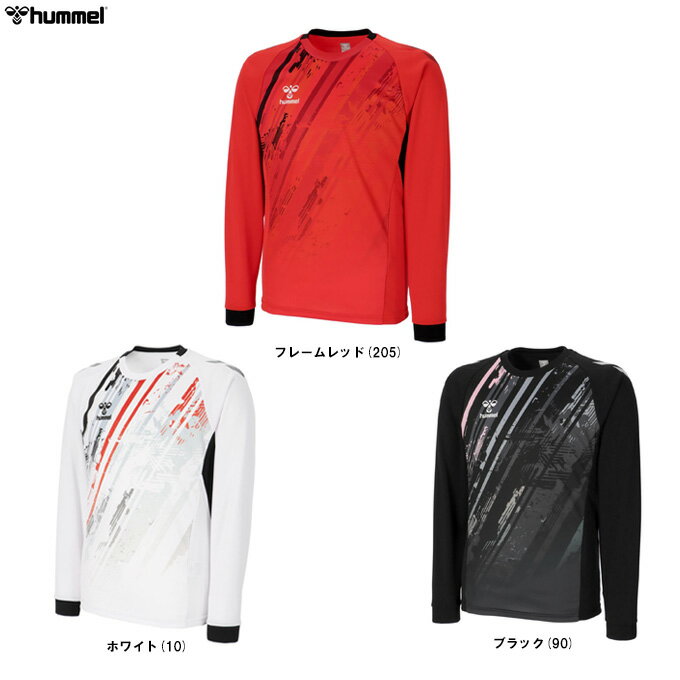 ■品番 HAP7241 ■商品説明 日本代表着用予定アイテムのプラクティスロングスリーブシャツ。 ハンドボール専用パターンを採用し、ハンドボールの動きに特化したプラクティスシャツ。 驚くほど腕を上げやすく、吸汗速乾で汗をすばやく吸収し発散、...