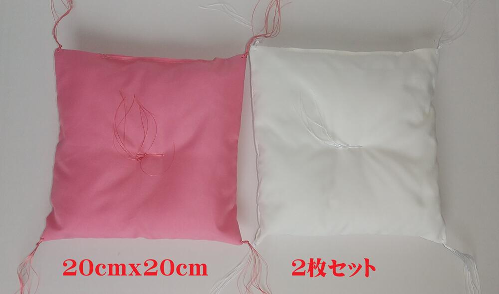 置物用　飾り座布団2枚組セットです。約20x20cmです。側生地ポリエステル100％　中わたポリエステルわた100％です。　ピンクとホワイトを選べます。発送は日本郵便クリックポストでの発送で全国無料配送です。クリックポストでの配送ですので配...