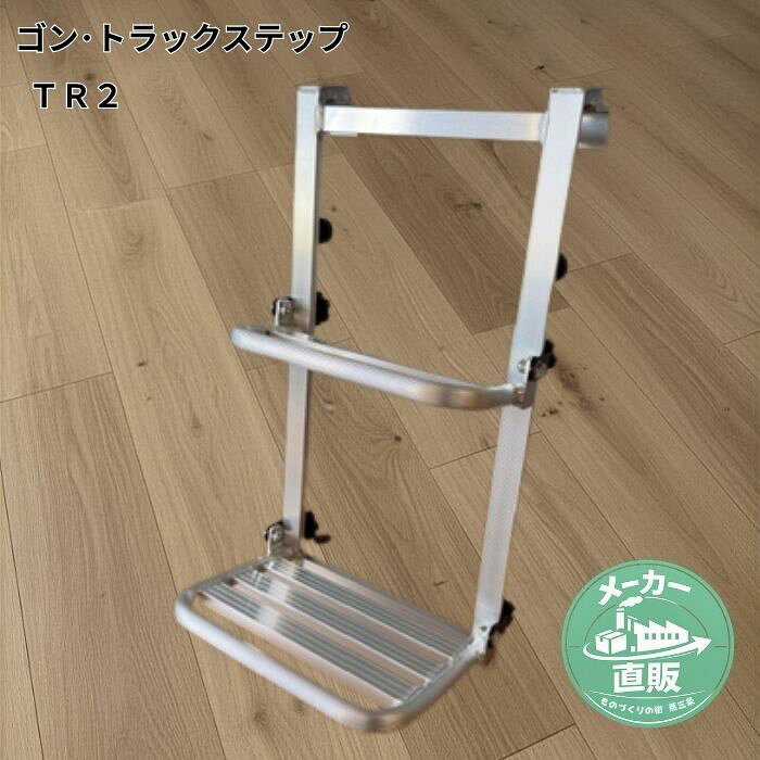多用途に使える昇降ステップ ステップ高さを無段階で調整でき、作業環境に合わせて細かく高さ設定が可能。安定した昇り降りをサポートします。 主な特長 ステップ高さを無段階で調整可能 作業環境に合わせて細かく高さを設定でき、安定した昇降をサポート...
