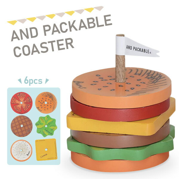 ハンバーガーの形をしたおもしろいコースターが入荷しました!! それぞれの具材ごとにお使いいただけるため、6個分のコースターとしてお使いいただけます。 使わない時はハンバーガーの形に重ねて旗が付いた棒を刺せば、散らからず飾ってもかわいい見た目...