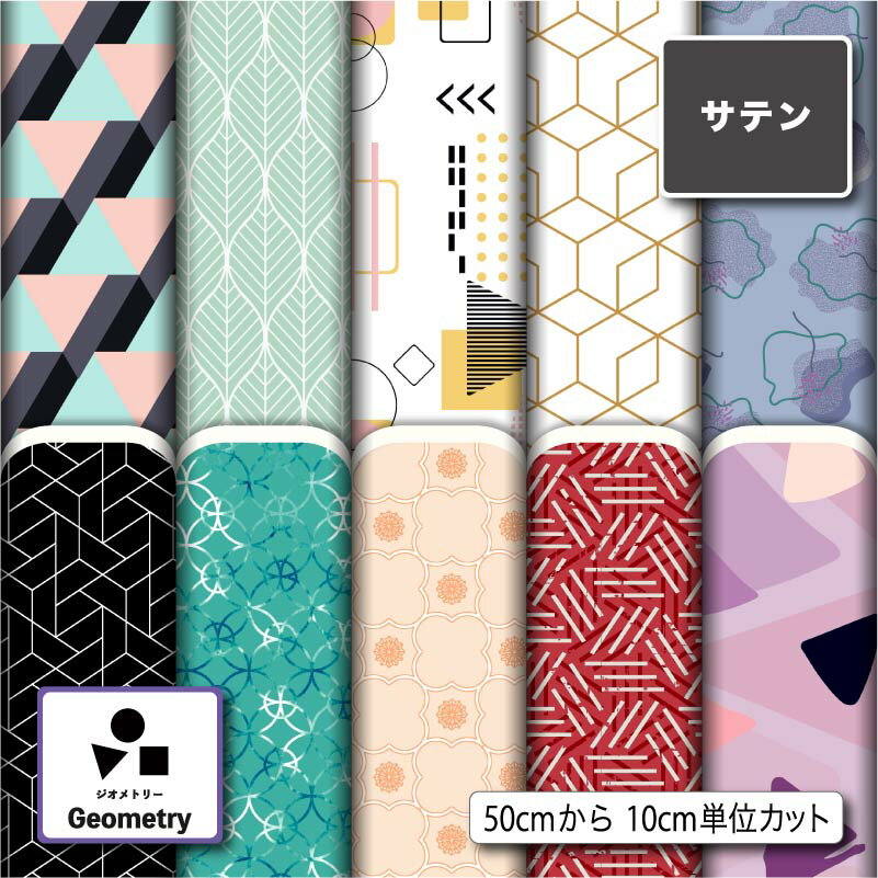 ハンドメイド 手作りでオリジナルの小物や服を作ったり、コスプレの衣装や背景布として使うなど用途は無限大！ 「作りたい！」の声にお応えします。 当店の生地は商用利用が可能です。 必ずこちらのページをご一読の上ご活用ください。 価格は【10cm...