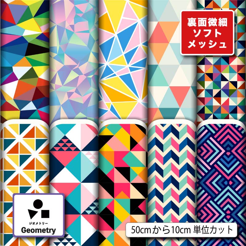 ハンドメイド 手作りでオリジナルの小物や服を作ったり、コスプレの衣装や背景布として使うなど用途は無限大！ 「作りたい！」の声にお応えします。 当店の生地は商用利用が可能です。 必ずこちらのページをご一読の上ご活用ください。 価格は【10cm...