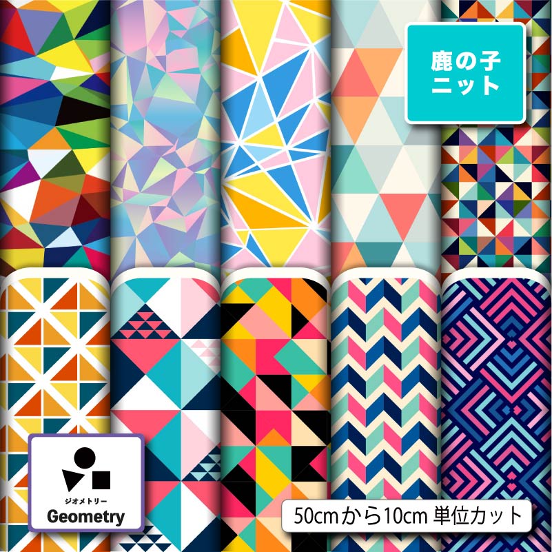 ハンドメイド 手作りでオリジナルの小物や服を作ったり、コスプレの衣装や背景布として使うなど用途は無限大！ 「作りたい！」の声にお応えします。 当店の生地は商用利用が可能です。 必ずこちらのページをご一読の上ご活用ください。 価格は【10cm...