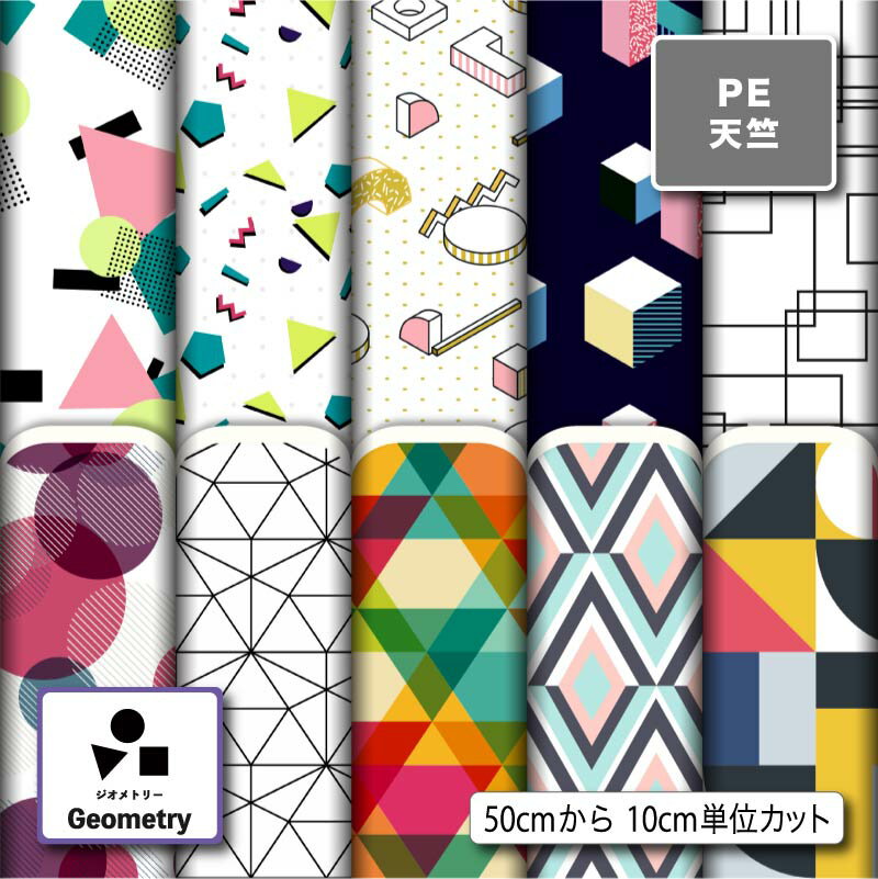 ハンドメイド 手作りでオリジナルの小物や服を作ったり、コスプレの衣装や背景布として使うなど用途は無限大！ 「作りたい！」の声にお応えします。 当店の生地は商用利用が可能です。 必ずこちらのページをご一読の上ご活用ください。 価格は【10cm...