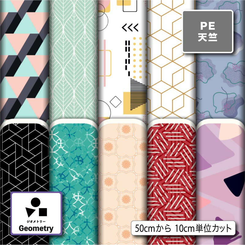 ハンドメイド 手作りでオリジナルの小物や服を作ったり、コスプレの衣装や背景布として使うなど用途は無限大！ 「作りたい！」の声にお応えします。 当店の生地は商用利用が可能です。 必ずこちらのページをご一読の上ご活用ください。 価格は【10cm...