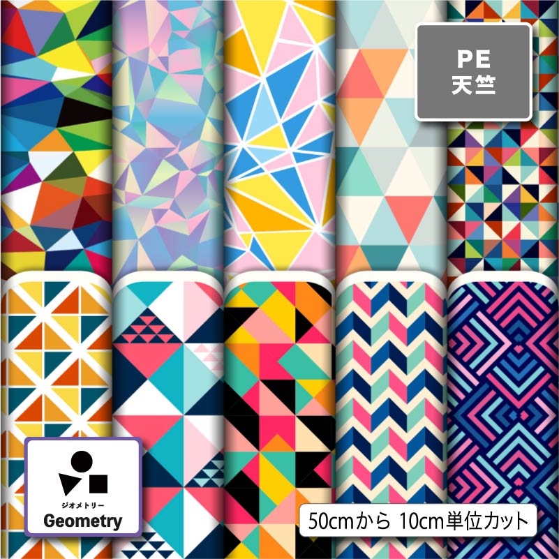 ハンドメイド 手作りでオリジナルの小物や服を作ったり、コスプレの衣装や背景布として使うなど用途は無限大！ 「作りたい！」の声にお応えします。 当店の生地は商用利用が可能です。 必ずこちらのページをご一読の上ご活用ください。 価格は【10cm...