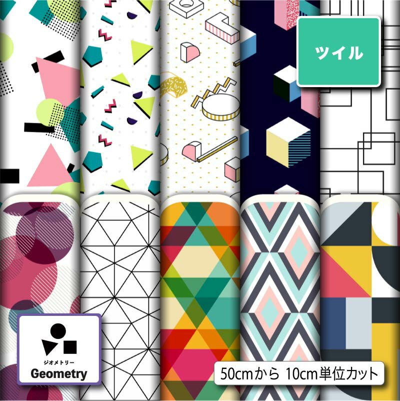 ハンドメイド 手作りでオリジナルの小物や服を作ったり、コスプレの衣装や背景布として使うなど用途は無限大！ 「作りたい！」の声にお応えします。 当店の生地は商用利用が可能です。 必ずこちらのページをご一読の上ご活用ください。 価格は【10cm...