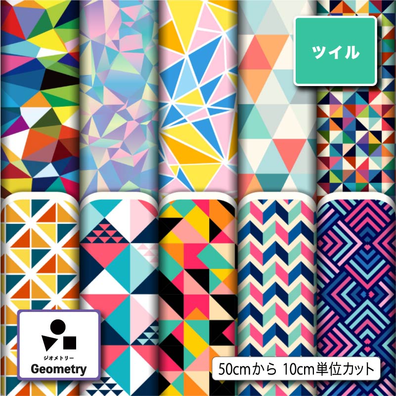 ハンドメイド 手作りでオリジナルの小物や服を作ったり、コスプレの衣装や背景布として使うなど用途は無限大！ 「作りたい！」の声にお応えします。 当店の生地は商用利用が可能です。 必ずこちらのページをご一読の上ご活用ください。 価格は【10cm...