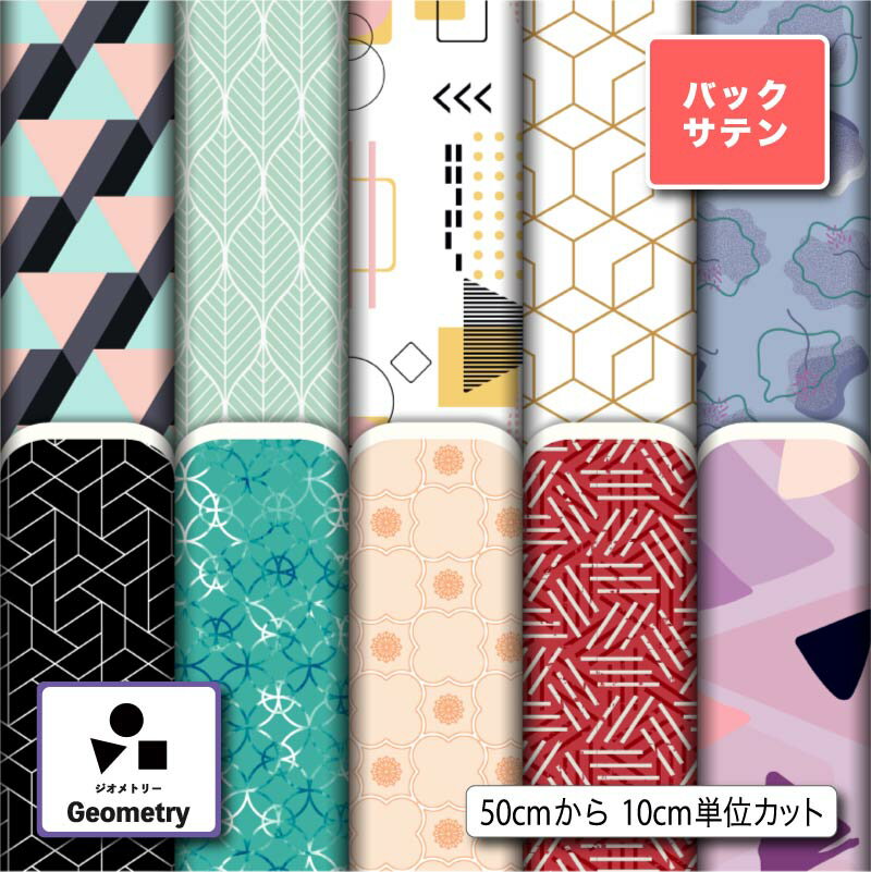 ハンドメイド 手作りでオリジナルの小物や服を作ったり、コスプレの衣装や背景布として使うなど用途は無限大！ 「作りたい！」の声にお応えします。 当店の生地は商用利用が可能です。 必ずこちらのページをご一読の上ご活用ください。 価格は【10cm...