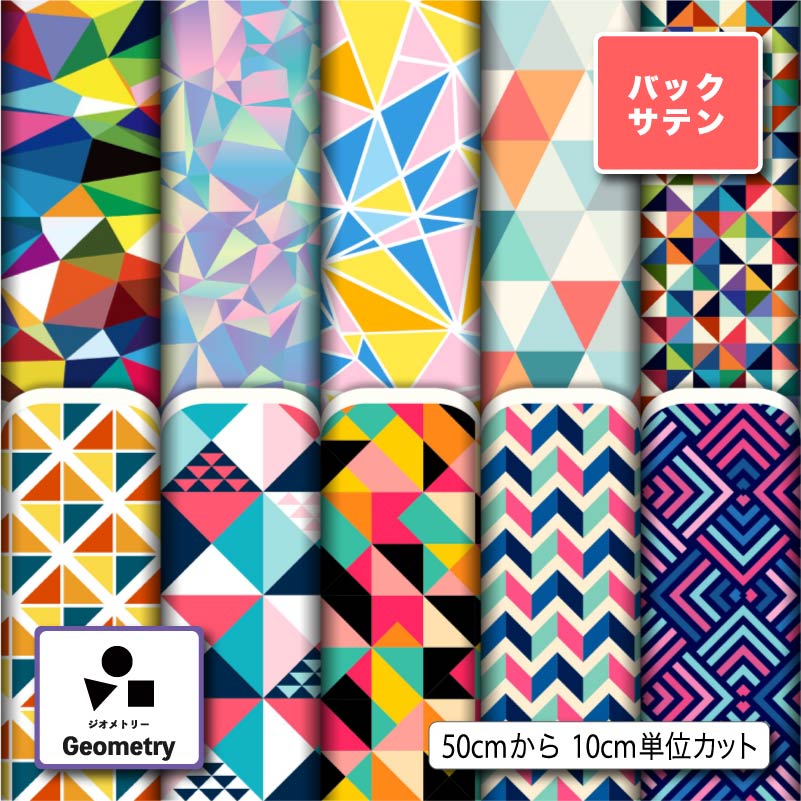 ハンドメイド 手作りでオリジナルの小物や服を作ったり、コスプレの衣装や背景布として使うなど用途は無限大！ 「作りたい！」の声にお応えします。 当店の生地は商用利用が可能です。 必ずこちらのページをご一読の上ご活用ください。 価格は【10cm...