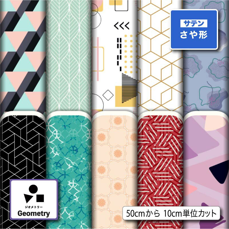 ハンドメイド 手作りでオリジナルの小物や服を作ったり、コスプレの衣装や背景布として使うなど用途は無限大！ 「作りたい！」の声にお応えします。 当店の生地は商用利用が可能です。 必ずこちらのページをご一読の上ご活用ください。 価格は【10cm...