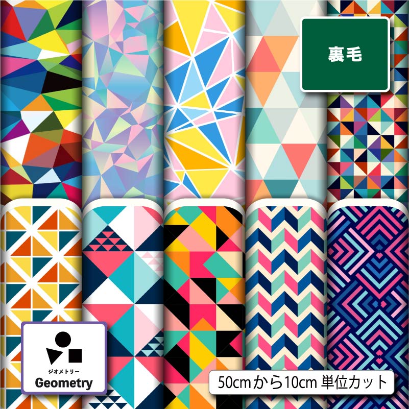 ハンドメイド 手作りでオリジナルの小物や服を作ったり、コスプレの衣装や背景布として使うなど用途は無限大！ 「作りたい！」の声にお応えします。 当店の生地は商用利用が可能です。 必ずこちらのページをご一読の上ご活用ください。 価格は【10cm...