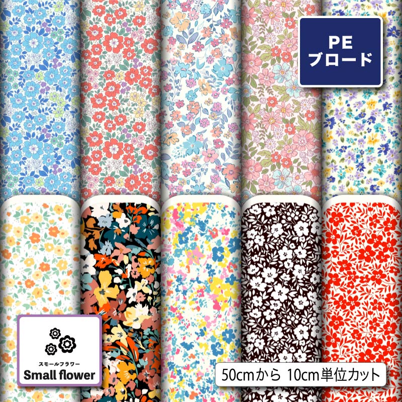 smallflower_52228_3.jpg smallflower_52228_3.jpg
