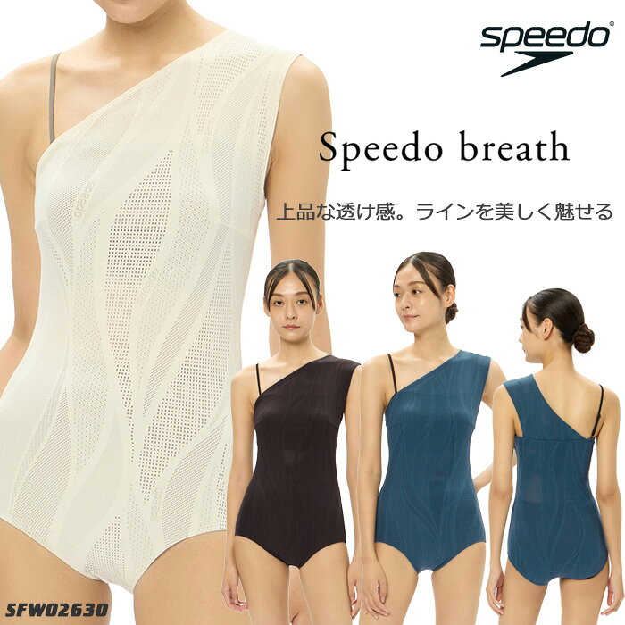 商品情報 ウィメンズスイムスーツ Lace One Shoulder Suit レースワンショルダースーツ カラー　（ボトムス） KC：コゲチャ KI：キナリ GJ：グンジョ 素材／機能 Stretch Russell Lace ナイロン7...