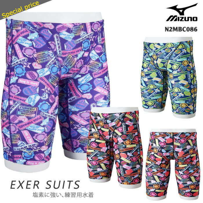 よく一緒に購入されている商品4,980円1,390円1,750円 商品情報 EXER SUITS （エクサースーツ） ハーフスパッツ カラー 67：パープル 83：ネイビー×ライム 96：ブラック×ピンク 素材／機能 U-fit 複合繊維（...
