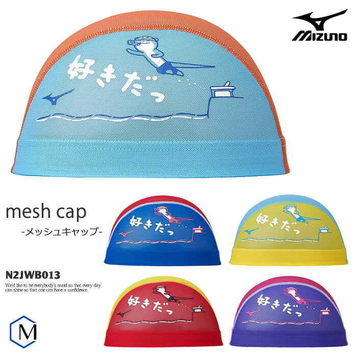 よく一緒に購入されている商品820円1,980円1,970円■カラー 24：ターコイズ×オレンジ 27：ブルー×レッド 44：イエロー×ターコイズ 62：レッド×イエロー 69：バイオレット×ローズ ■サイズ M：50-55cm L：54-...