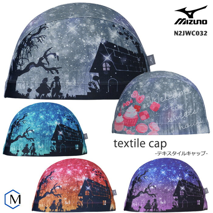 ■カラー 09：ブラック 27：ブルー 64：ピンク 68：パープル ■サイズ F：50-59cm ■素材 ポリエステル84％ ・ ポリウレタン16％ ■ベトナム製 ◇プリント：全面 ◇ロゴマーク：なし しめつけが苦手な方のための2wayキ...