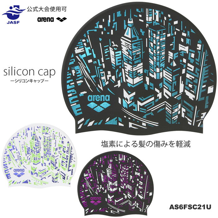 ■カラー WHPP：ホワイト×パープル BKPK：ブラック×ピンク BKBL：スモーク×ブルー×ブラック×ブラック ■サイズ フリー（50-59cm） ■素材 シリコン ■中国製 ◇プリント：両面あり（左右同じ） ◇ロゴマーク：片面のみ 高...