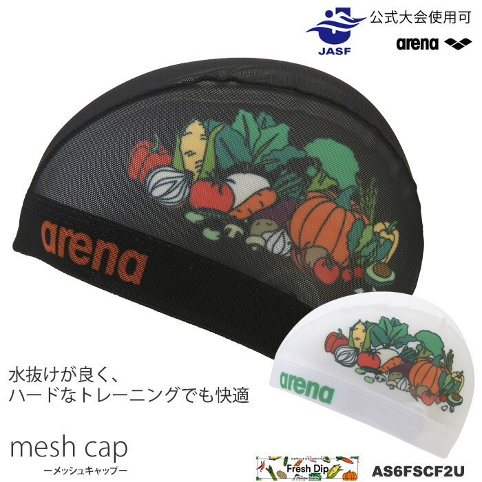 ■カラー WHGR：ホワイト×グリーン BKOR：スモーク×オレンジ×レッド×レッド ■素材 メッシュ ポリエステル80% ・ ポリウレタン20% ■サイズ M （50-55cm） ■日本製 ◇プリント：両面あり（左右同じ） ◇ロゴマーク：...