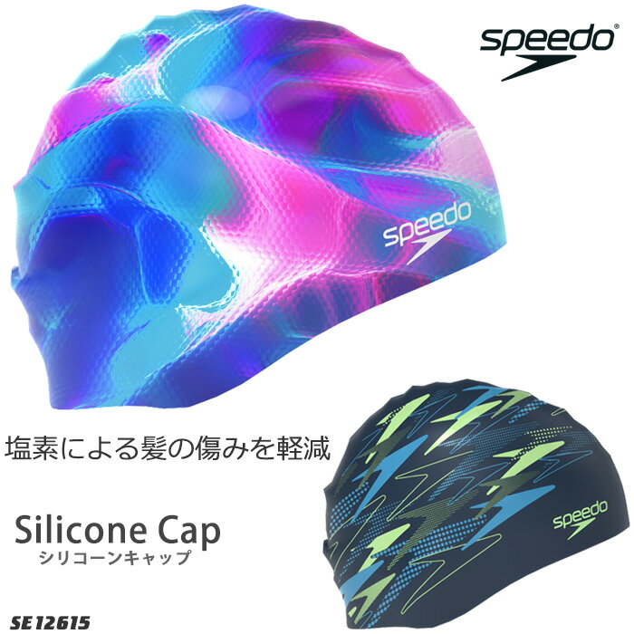 ■カラー NB：ネイビーブルー BL：ブルー ■サイズ フリー （50-59cm） ■素材 シリコーン ■中国製 ◆公式大会不可 ◇プリント：全面 ◇ロゴマーク：両面 シリコーン製のスイムキャップです。薄く伸びがよく、頭にもぴったりフィット...