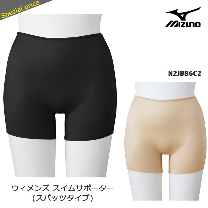 商品情報 レディススイムサポーター （スパッツタイプ） カラー 09：ブラック 49：ベージュ 素材 ナイロン70％ ・ ポリウレタン30％ 備考 ◇タイ製 ◆ご注意下さい◆ 商品の特性上、交換・返品はお受けする事ができません。 サイズ表 ...