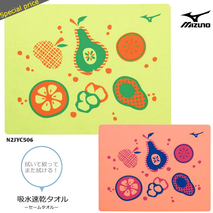 よく一緒に購入されている商品2,310円 商品情報 スイムタオル カラー 43：F.イエロー 53：オレンジ 素材 本体：PVAスポンジ 中心：ポリエステル 備考 ◆抗菌加工 ◇プラスティックケース入り ◇日本製 ■サイズ34×44cm（約...