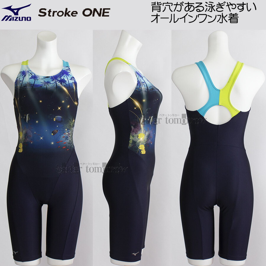 商品説明■ブランド：ミズノ MIZUNO (美津濃株式会社）■商品番号：N2JGC305■サイズ：XLサイズ（バスト：87～91cm、ヒップ：95～99cm）■カラー：82（ネイビー×ブルー）■型：オールインワン 股下：Mサイズ22cm■カ...