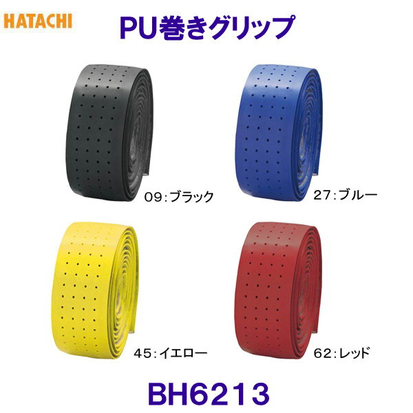 商品説明●カラー：09（ブラック）、27（ブルー）、45（イエロー）、62（レッド）●サイズ：約幅2.5×長140cm ●素材：ポリウレタン ●台湾製 仕様規格肉厚で耐久性が高く、重ね巻きに最適コ メ ン ト■こちらの商品はメーカーからのお...