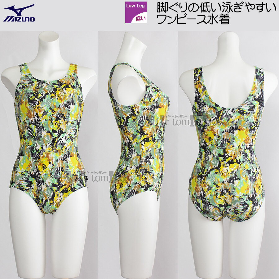 商品説明■ブランド：ミズノ MIZUNO (美津濃株式会社）■商品番号：N2JAC321■サイズ：Lサイズ（バスト：84～88cm、ヒップ：92～96cm）■カラー：38（カーキ）■型：アクアフィットネス用ワンピース（Uバック）■レッグ位置...